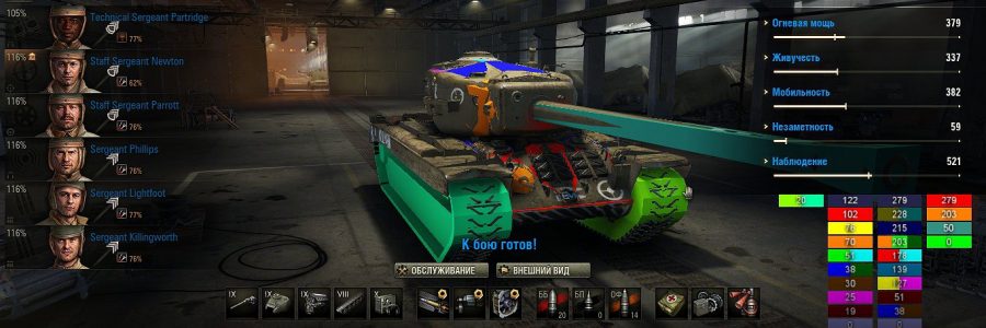 WOTmods.net | Page 3 of 10 | World Of Tanks Mods