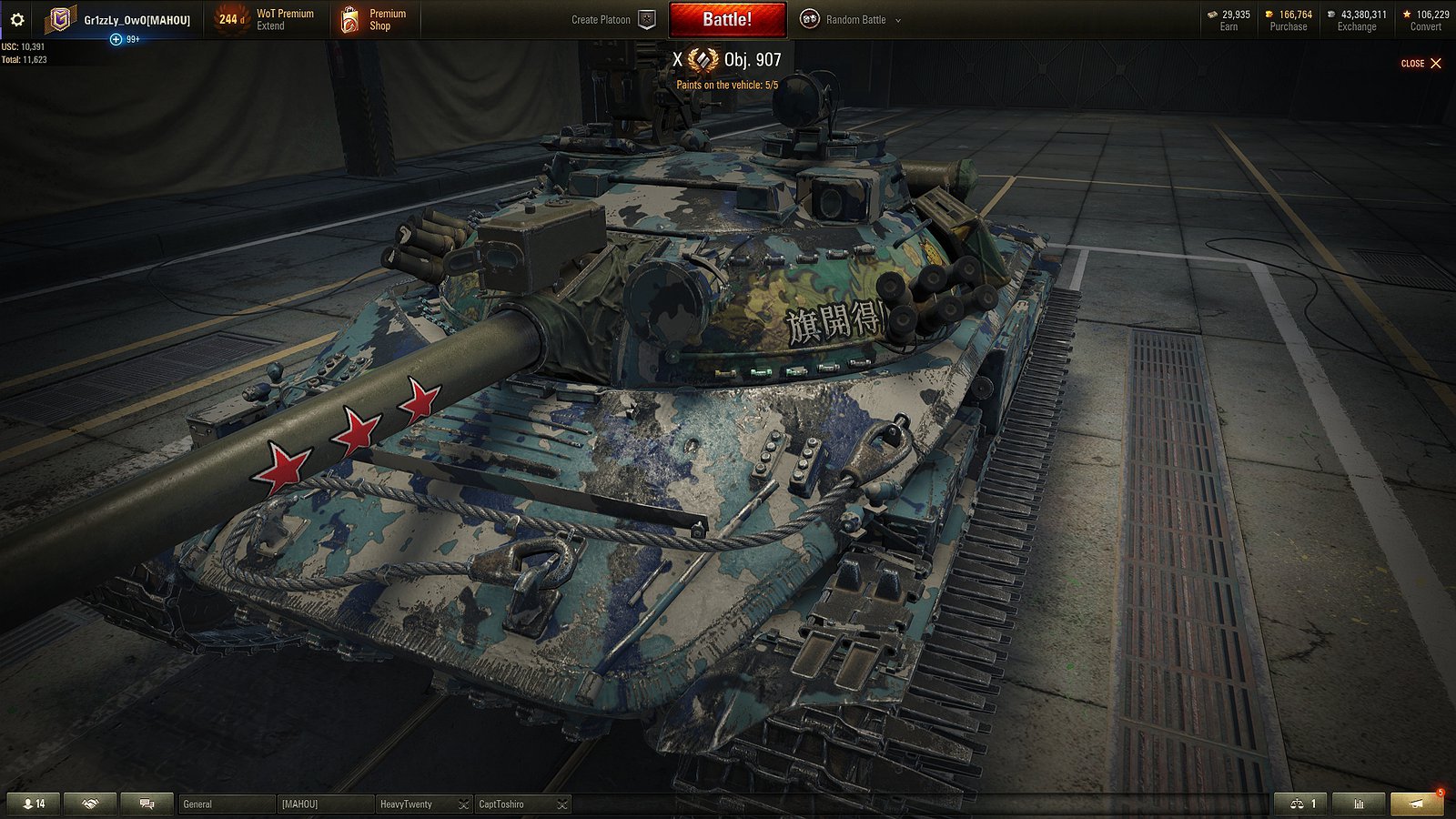 Obj 907 "Graphite" Remodel [1.9.0.0] - WoT mods