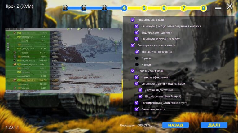 Hazber_WOT ModsPack [2.0.1.0] - WoT mods