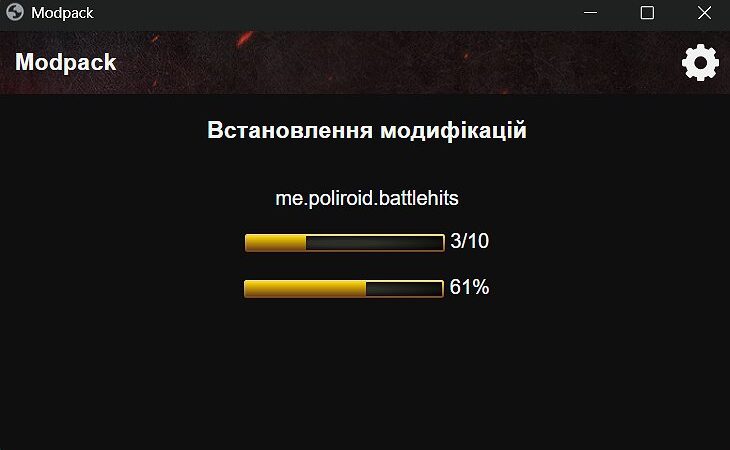 World of Tanks Mods download, WoT Mod Hub | WOTmods.net